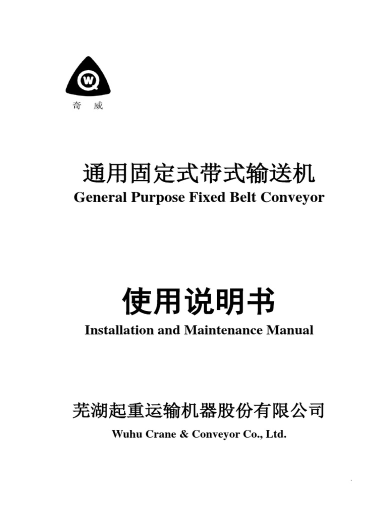 Belt Conveyor Manual | PDF | Belt (Mechanical) | Bearing (Mechanical)