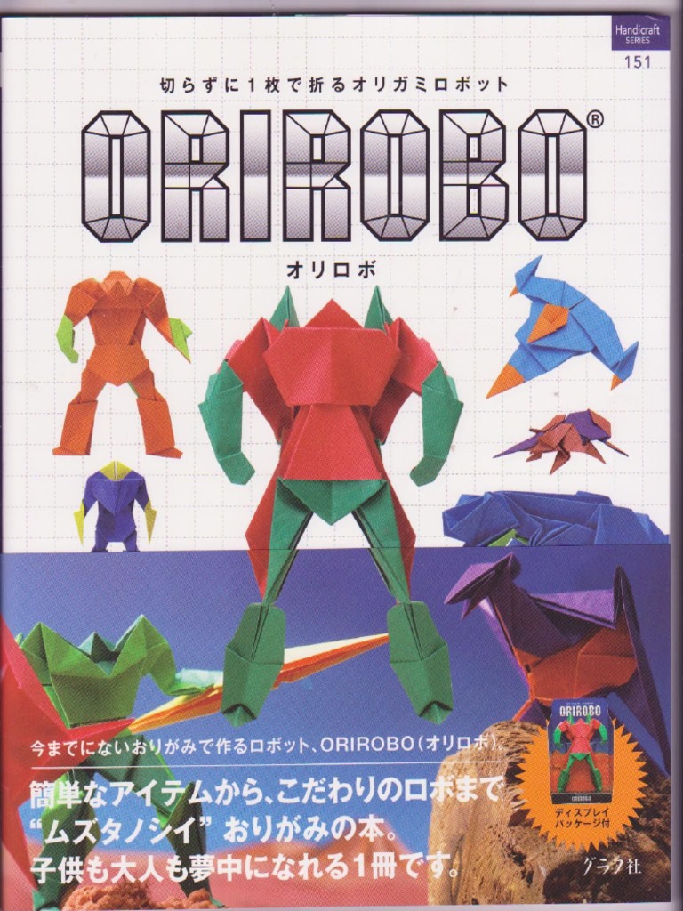 Robot Origami PDF | PDF