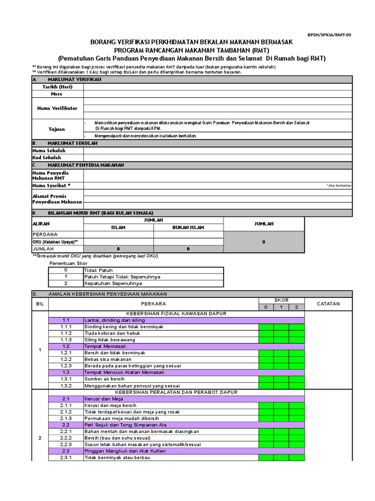 Borang Verifikasi Perkhidmatan RMT | PDF