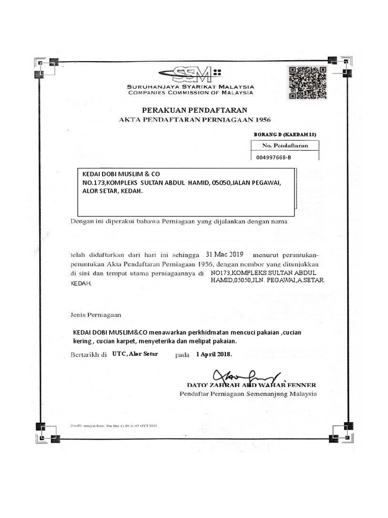 Borang D SSM KOSONG | PDF