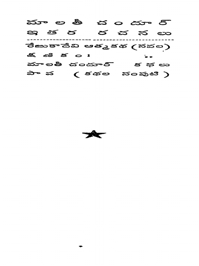 Champakam-Chadapurugulu by Malathi Chandur | PDF