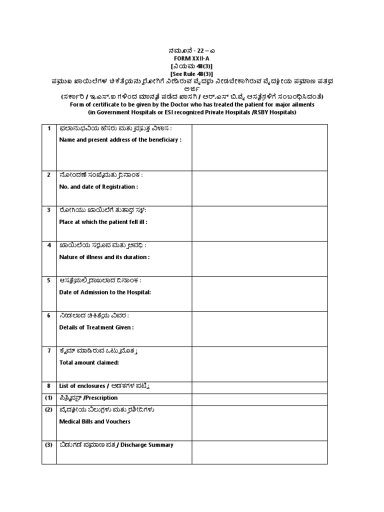 Form 22 A | PDF | Surgery | Patient
