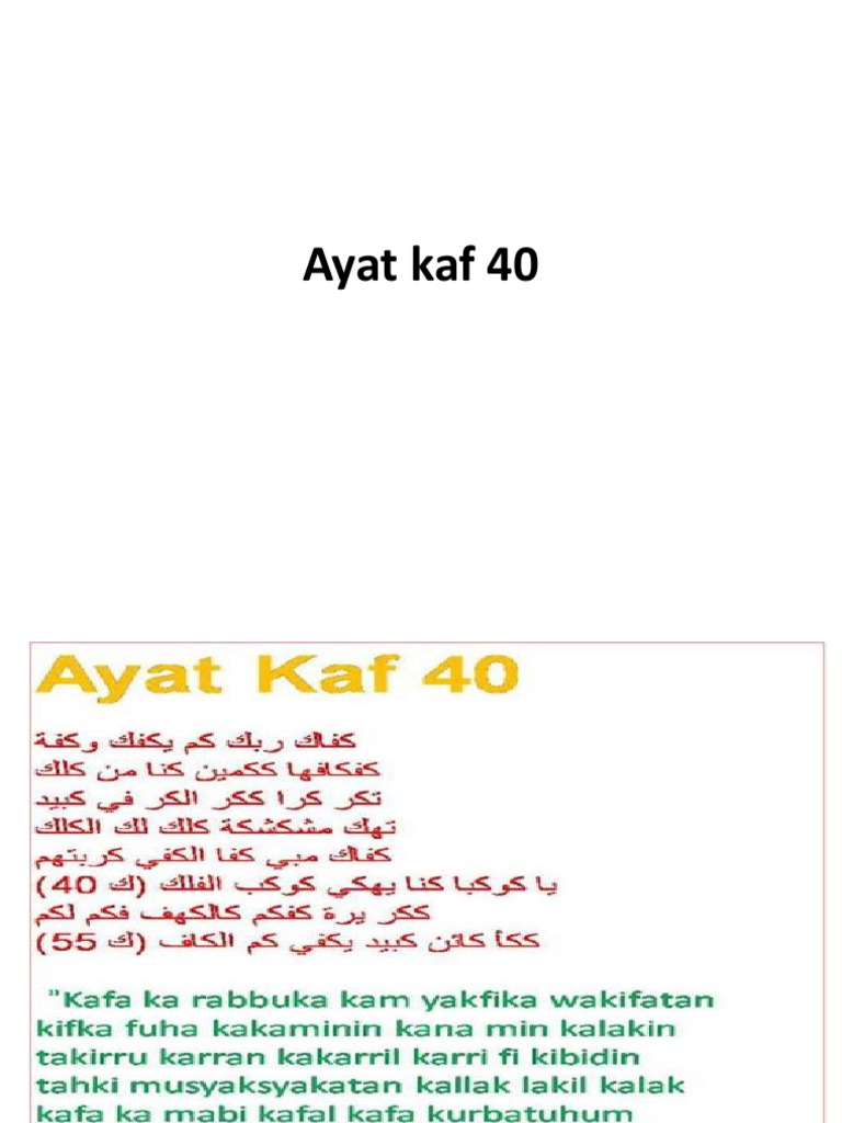 Ayat Kaf 40 | PDF