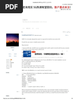 Juspay Interview Experience | PDF | Theoretical Computer Science | Computing