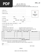 Birth Certificate Form Rajasthan | PDF