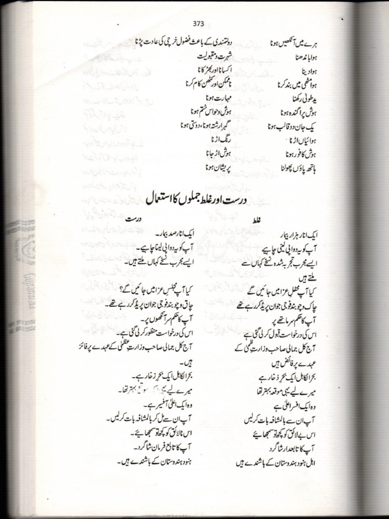 Encrypted Message Puzzle | PDF