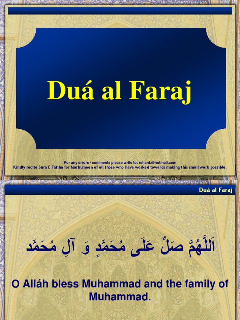 Dua Faraj | PDF | Islamic Jurisprudence | Salat
