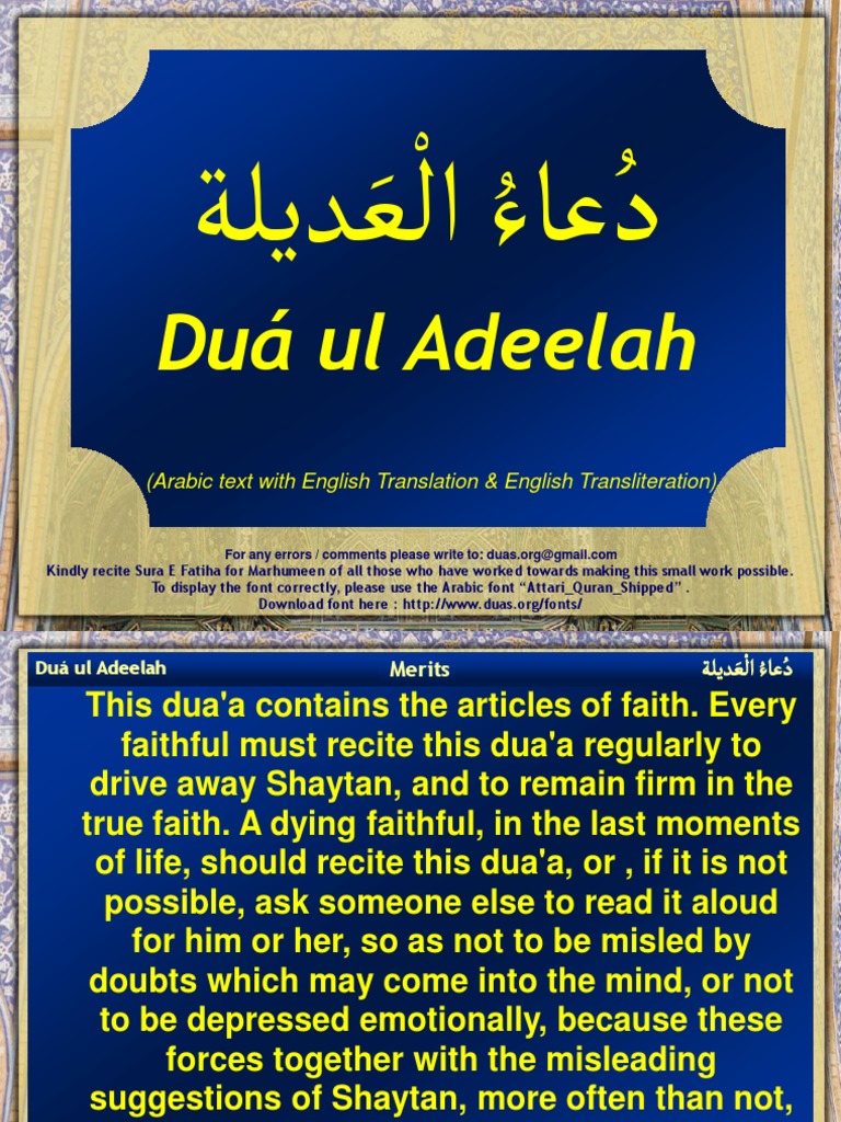 Dua Adeela PDF | PDF | Semitic Words And Phrases | Abrahamic Religions