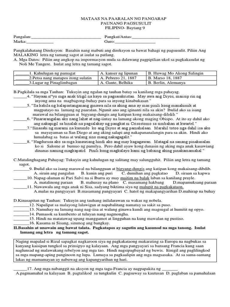 Paunang Pagtataya | PDF