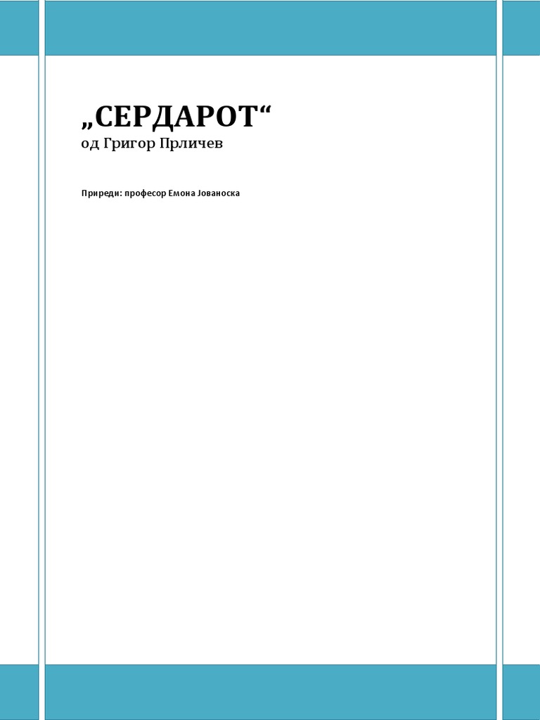 Serdarot PDF | PDF