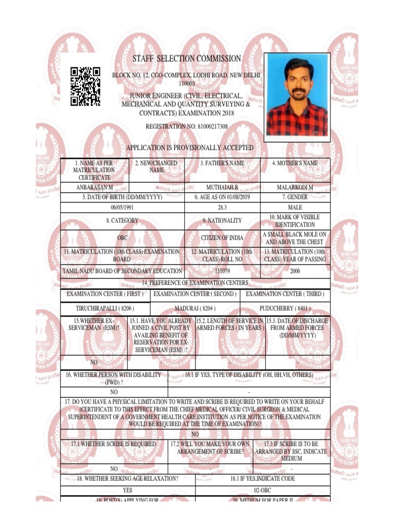 SSC Model Application | PDF | Government | Business