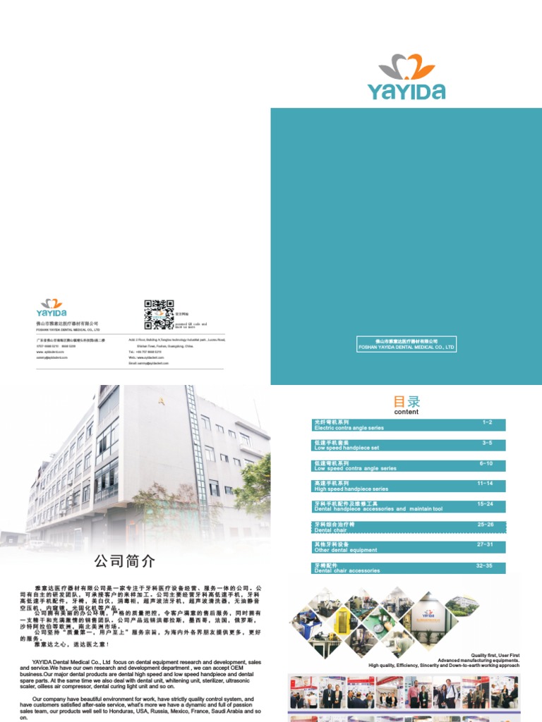 Yayida 2019 Catalog | PDF | Electric Motor | Manufactured Goods