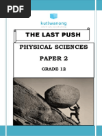 IIITH UGEE Question Paper 2025 | PDF | Acid | Ph