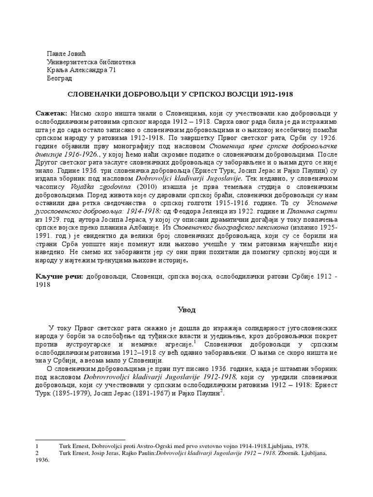 Pavle Jovic | PDF