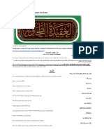 Al Aqidah Al Tahawiyyah in English and Arabic PDF | PDF | Prophets And ...
