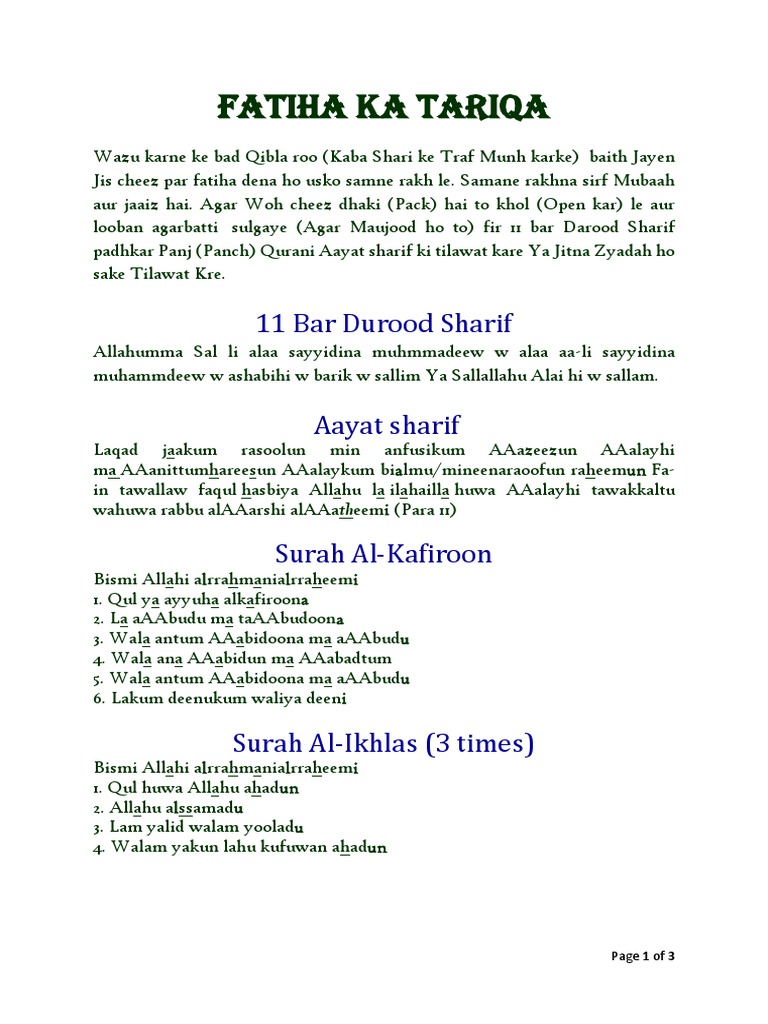 Fateha English | PDF