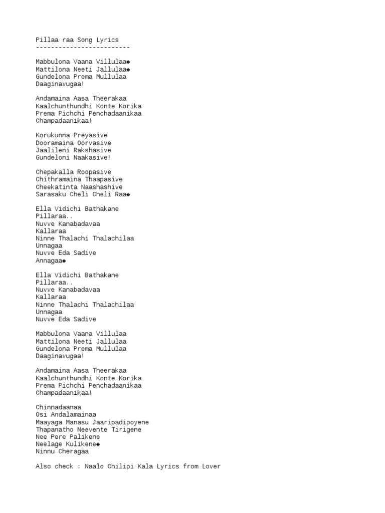 Pilla Ra Lyrics | PDF