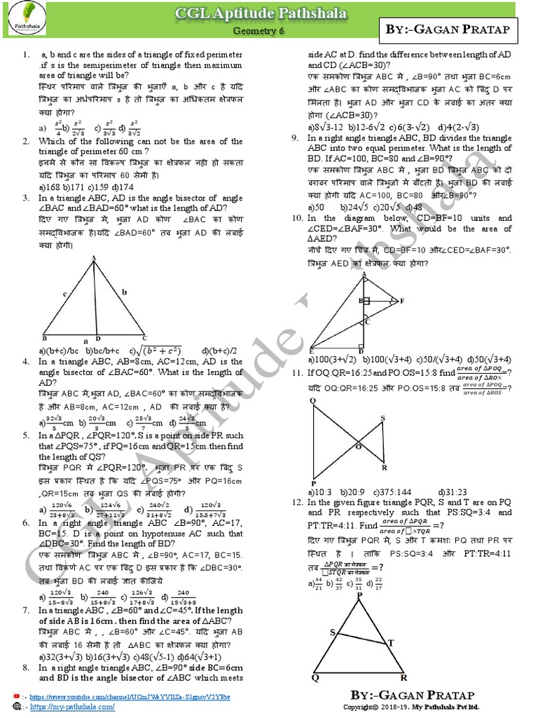 Geometry Lecture 17 PDF | PDF