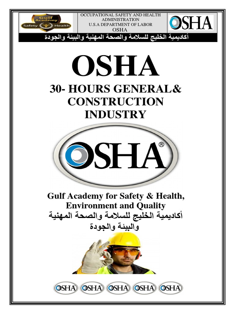 بالعربي Osha | PDF