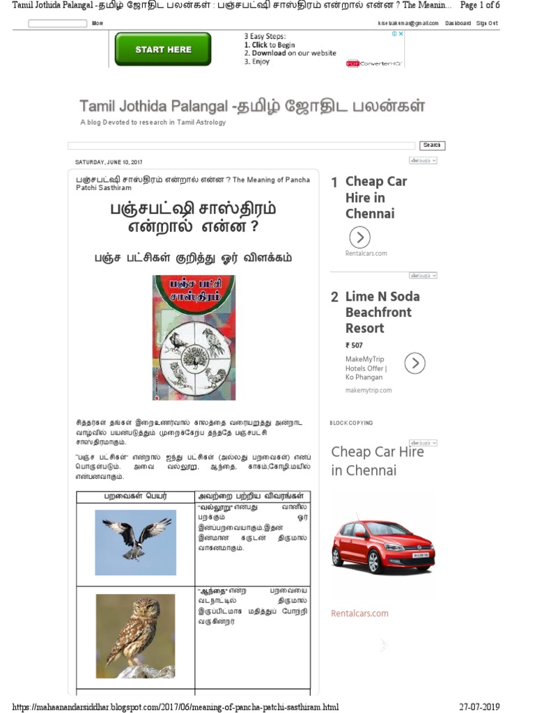 Pancha Pakshi Sastra1 | PDF