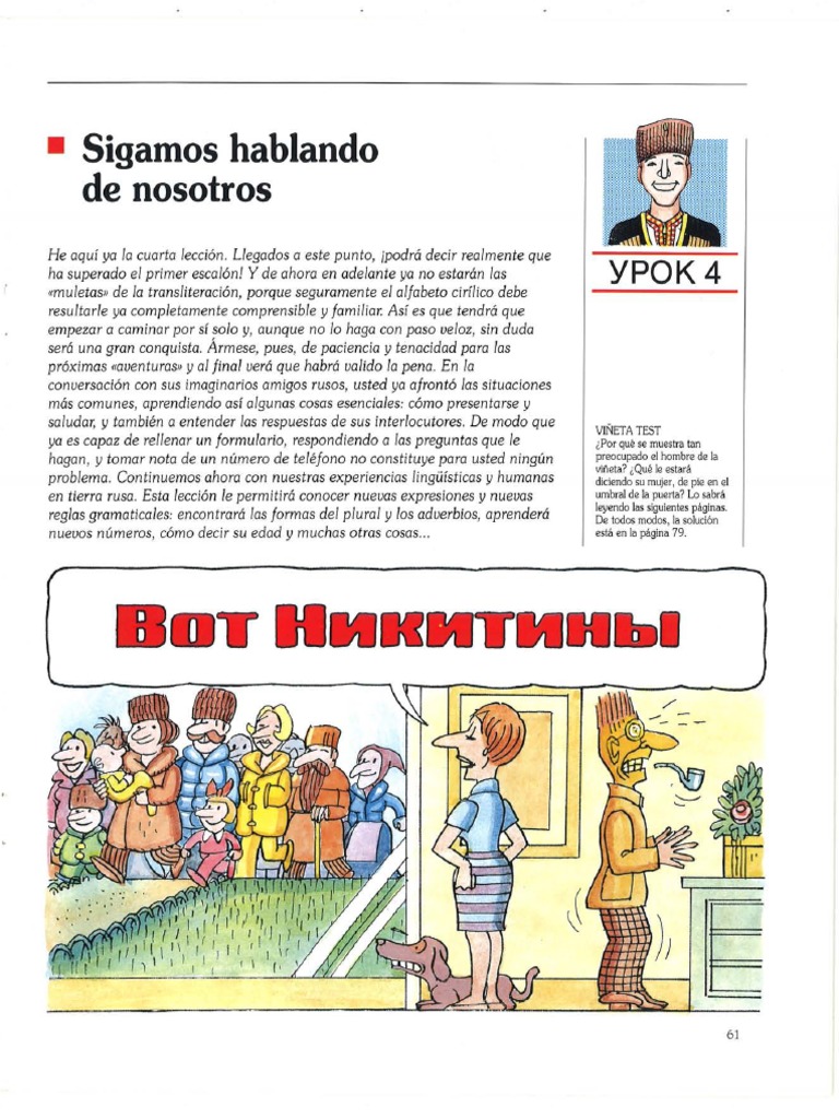 Ypok 04-Ok | PDF