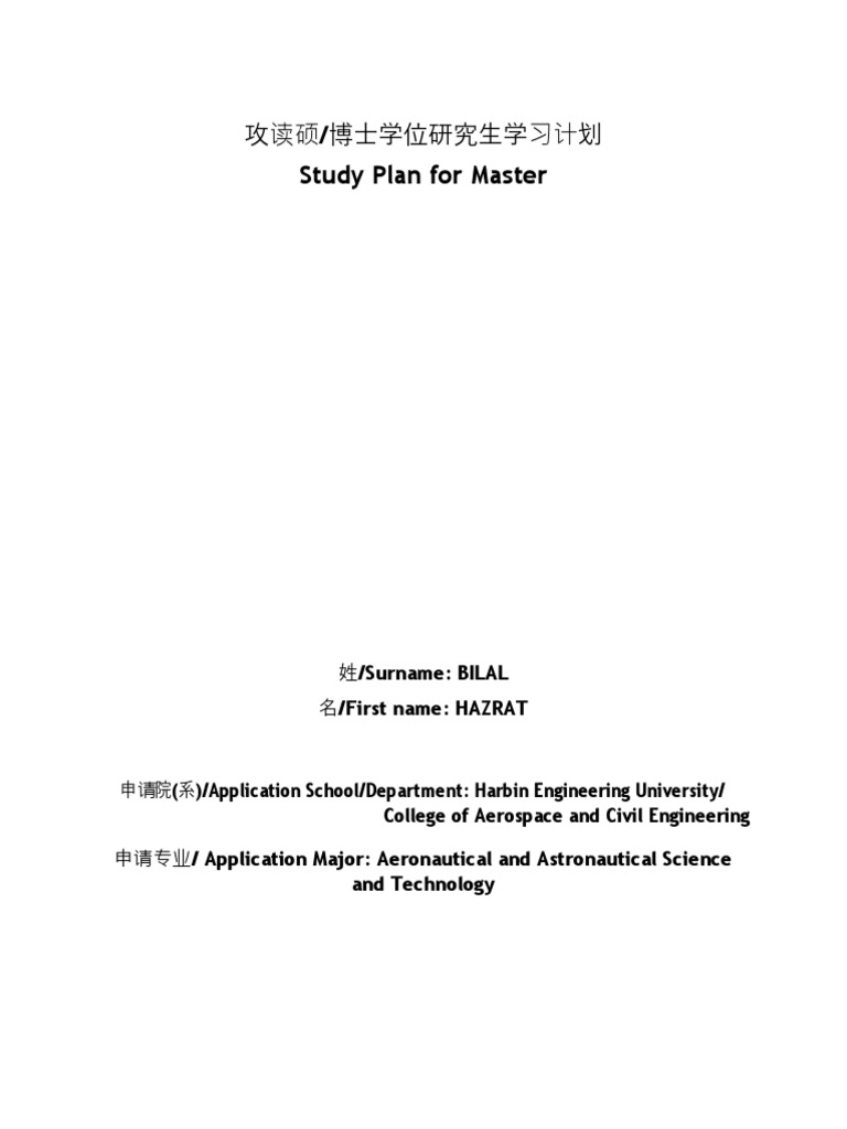 Study Plan for Aeronautical MS in China | PDF | Arduino | Electrical ...