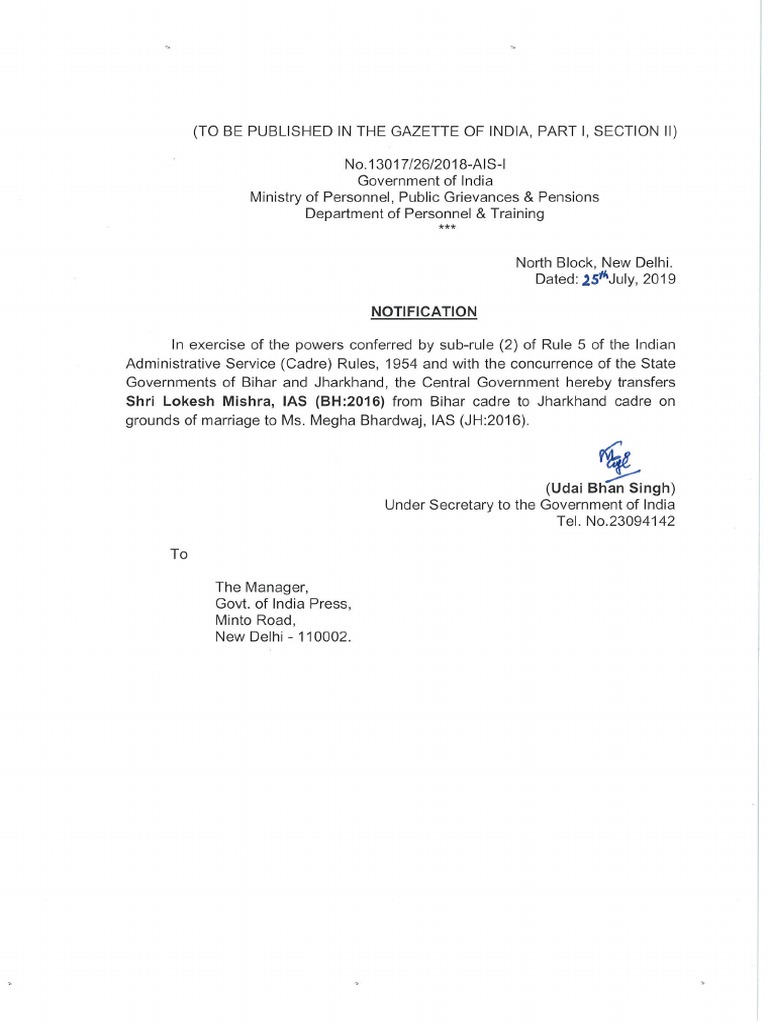 IAS Appointment | PDF