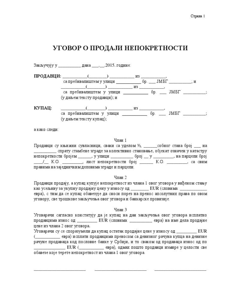 Ugovor o Kupoprodaji Nepokretnosti 2 Prodavca