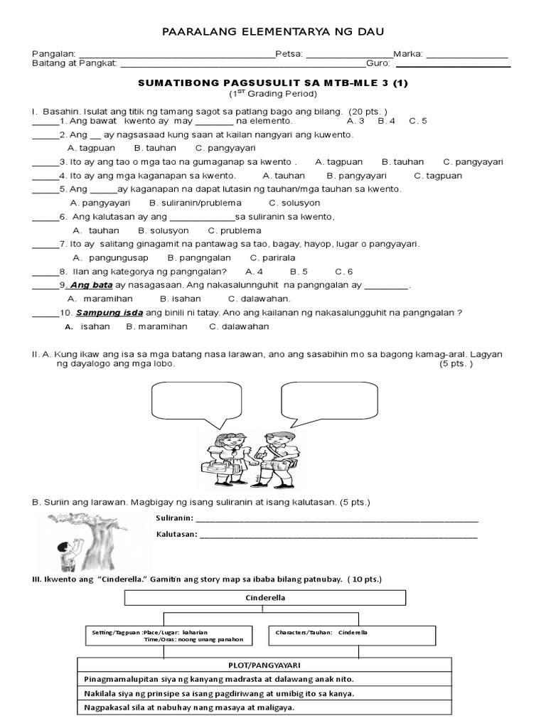 MTB Summative Test 1st Quarter (Lesson 1-2) | PDF