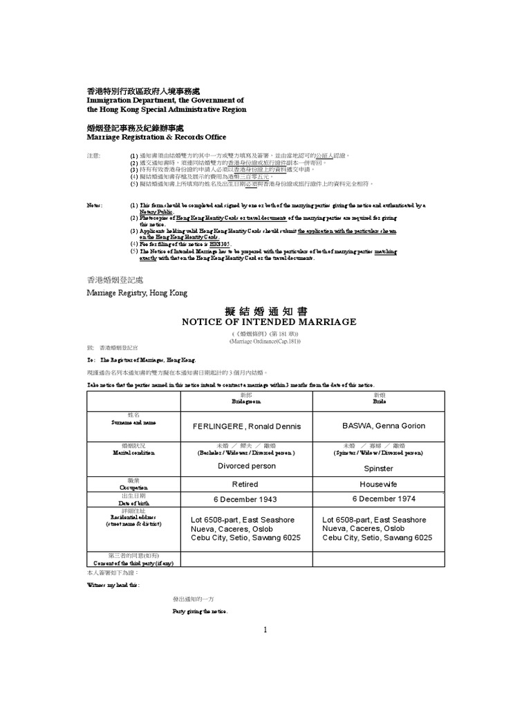 (Clear Version) Page 1 (2639) | PDF | Marriage | Identity Document