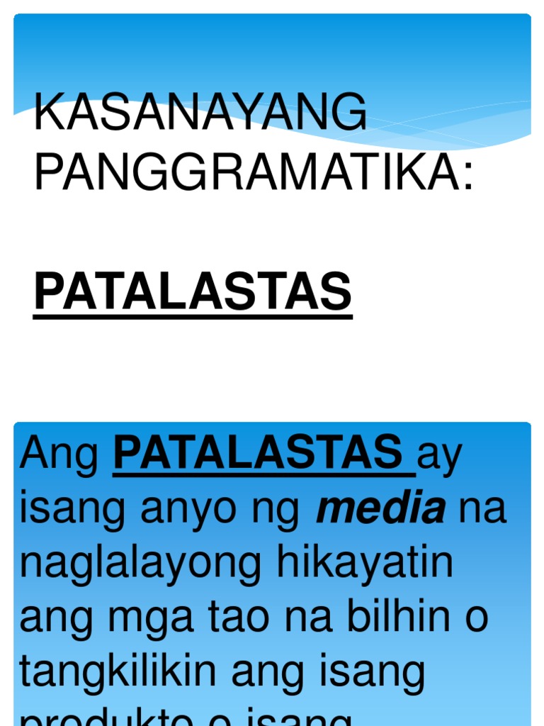 Ang Patalastas | PDF