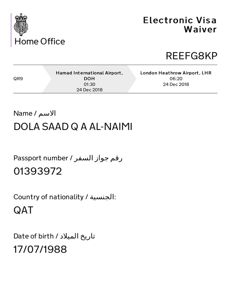 Electronic Visa Waiver - REEFG8KP PDF | PDF | Government And Personhood ...