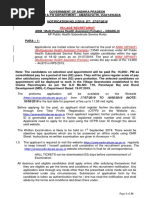 Application For New Food Security Card - Application Form | PDF ...