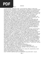 Ravikala Pandaga 1 | PDF