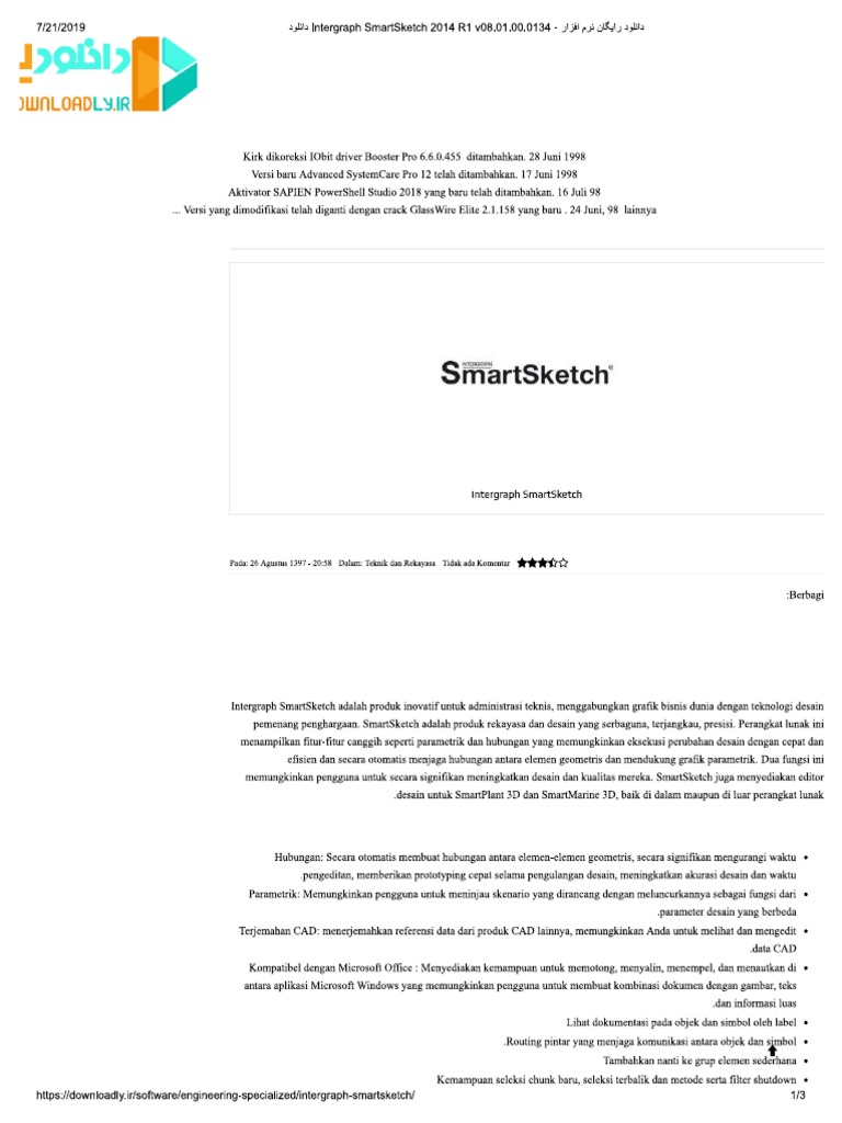 دانلود Intergraph SmartSketch 2014 R1 v08.01.00.0134 - دانلود رایگان ...