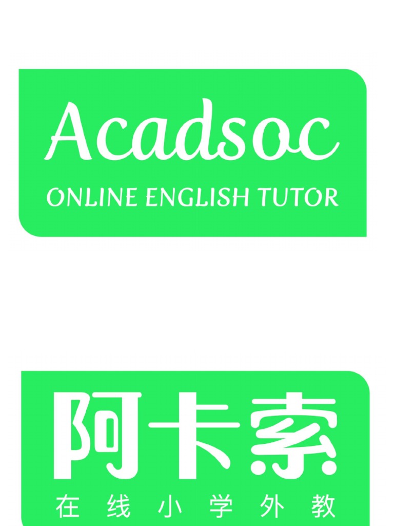 Acadsoc Logo For Print