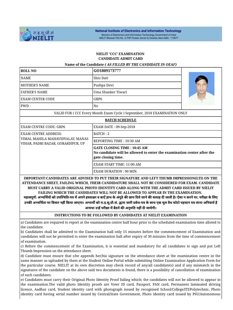 Admit Card CCC PDF | Download Free PDF | Identity Document | Government ...