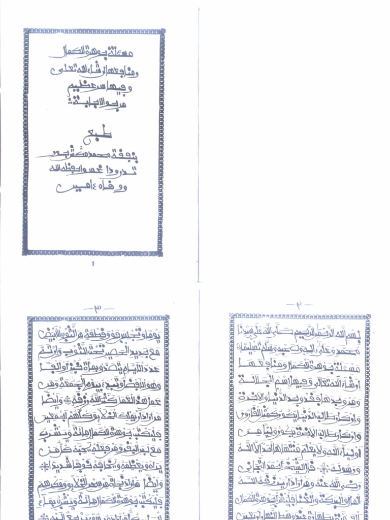 Jauhara | PDF