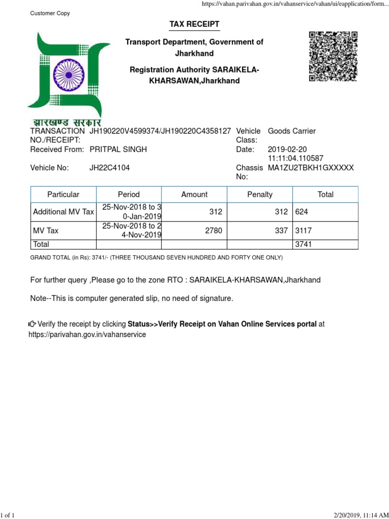 Vahan Register Jharkhand | PDF