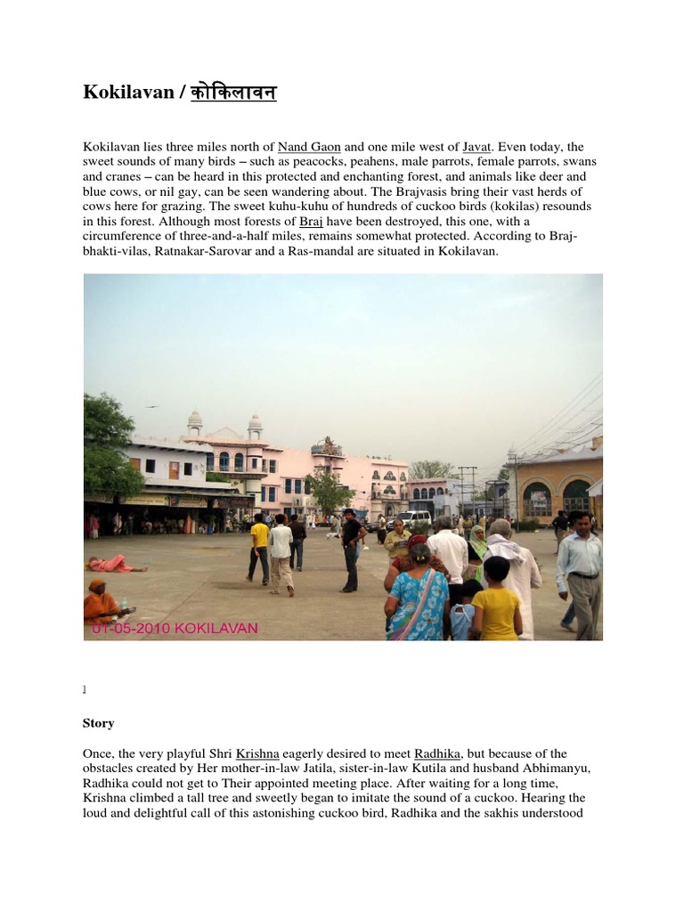 Kokila Van | PDF | Religion And Belief