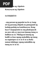Ebolusyon NG Alpabetong Romano | PDF
