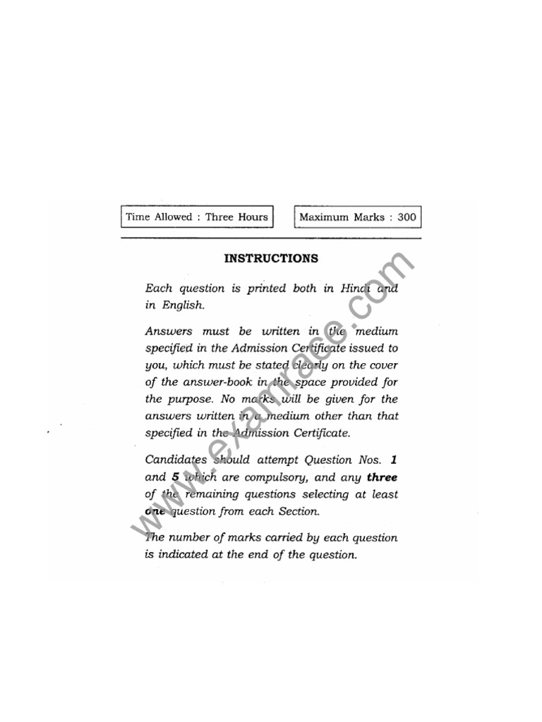 Pub Ad Question Paper | PDF