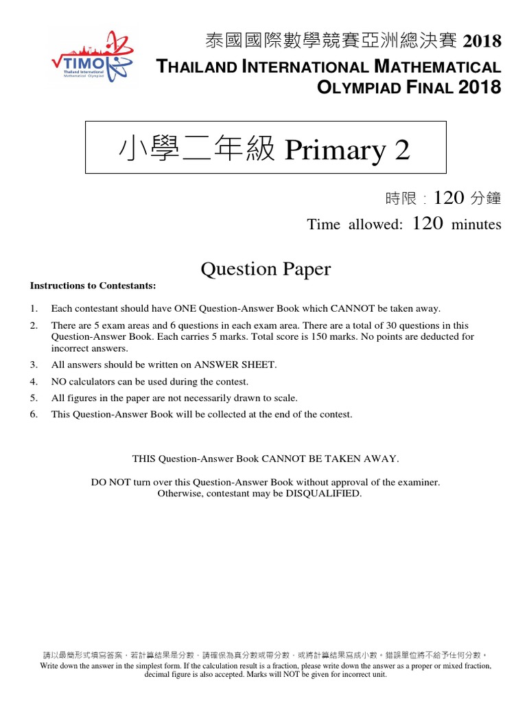 Primary 2 | PDF | Numbers | Fraction (Mathematics)