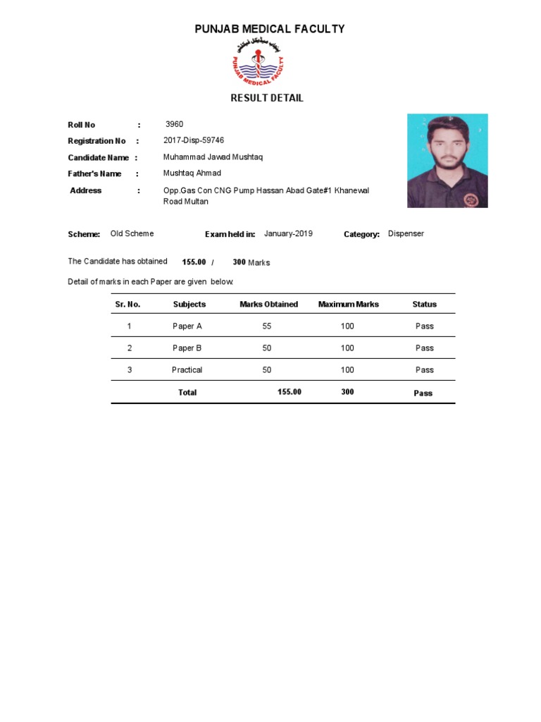Punjab Medical Faculty: Result Detail | PDF