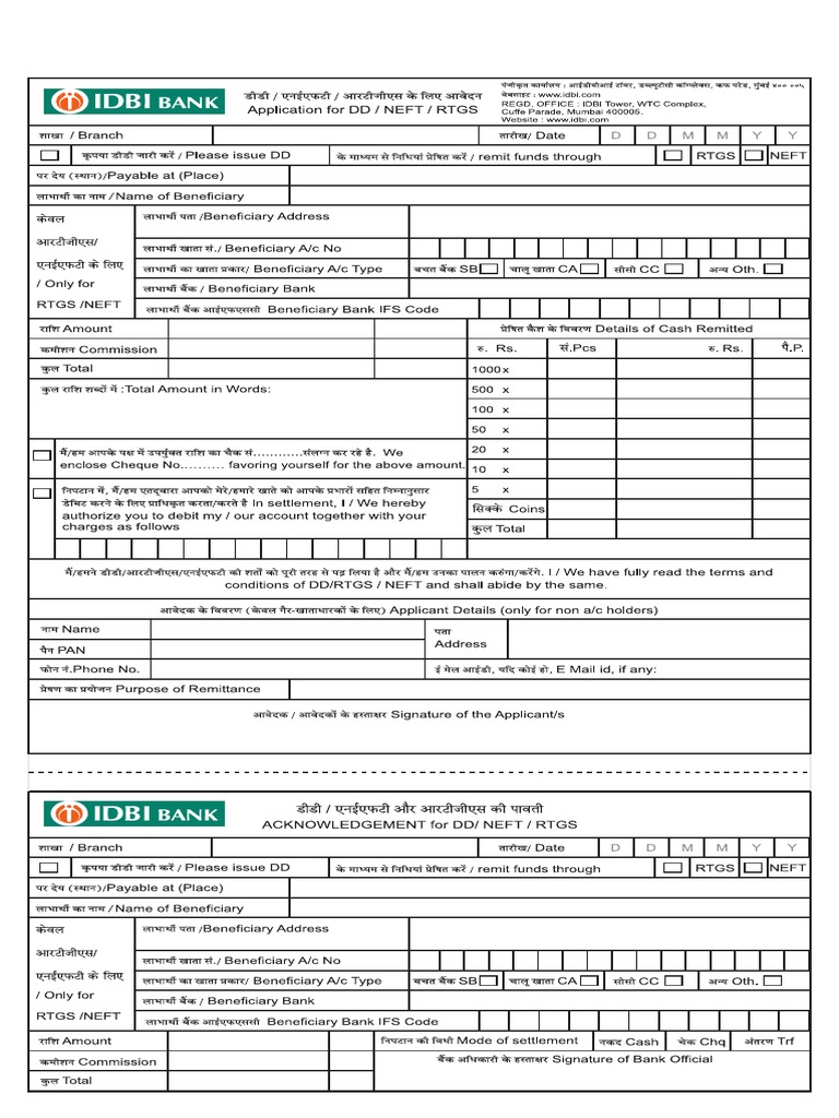 IDBI Bank RTGS NEFT Form PDF | PDF