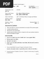 AEC SYLLABUS Du | PDF