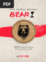 Guo Lin Walking Qigong Practices | PDF