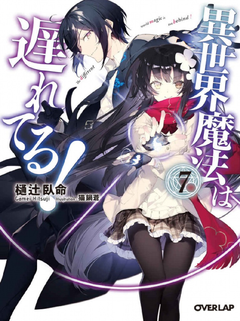 Isekai Mahou Vol. 7 Prologue Summary | PDF | Demons | Truth