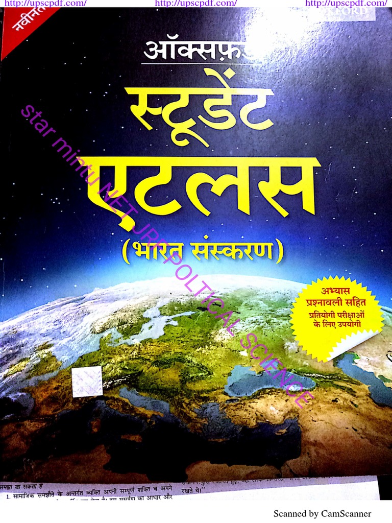 Student Atlas | PDF | Technology & Engineering