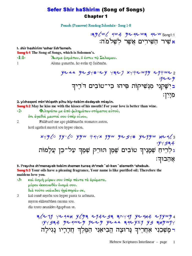 Interlinear Song of Solomon PDF | PDF | Nature